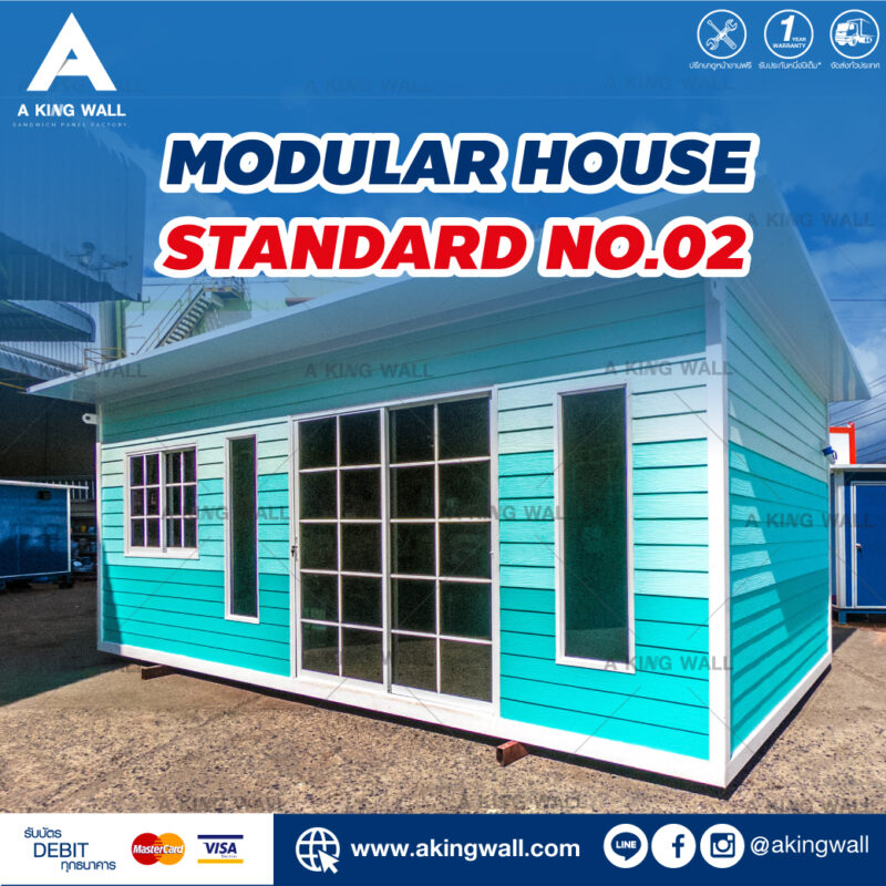 modular-house-2 – ตู้ออฟฟิศสำเร็จรูป ตู้ออฟฟิศ คอนเทนเนอร์ออฟฟิศ ตู้ออฟฟิศเคลื่อนที่ บ้าน ...